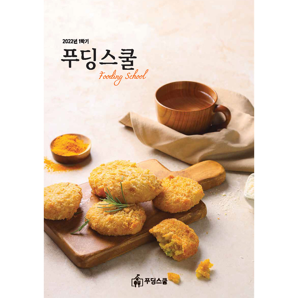 굿프랜즈 | 냉동식품에 진심입니다